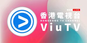 ViuTV直播線上看#香港電視娛樂台轉播網路實況 ViuTV LIVE - 電視狗